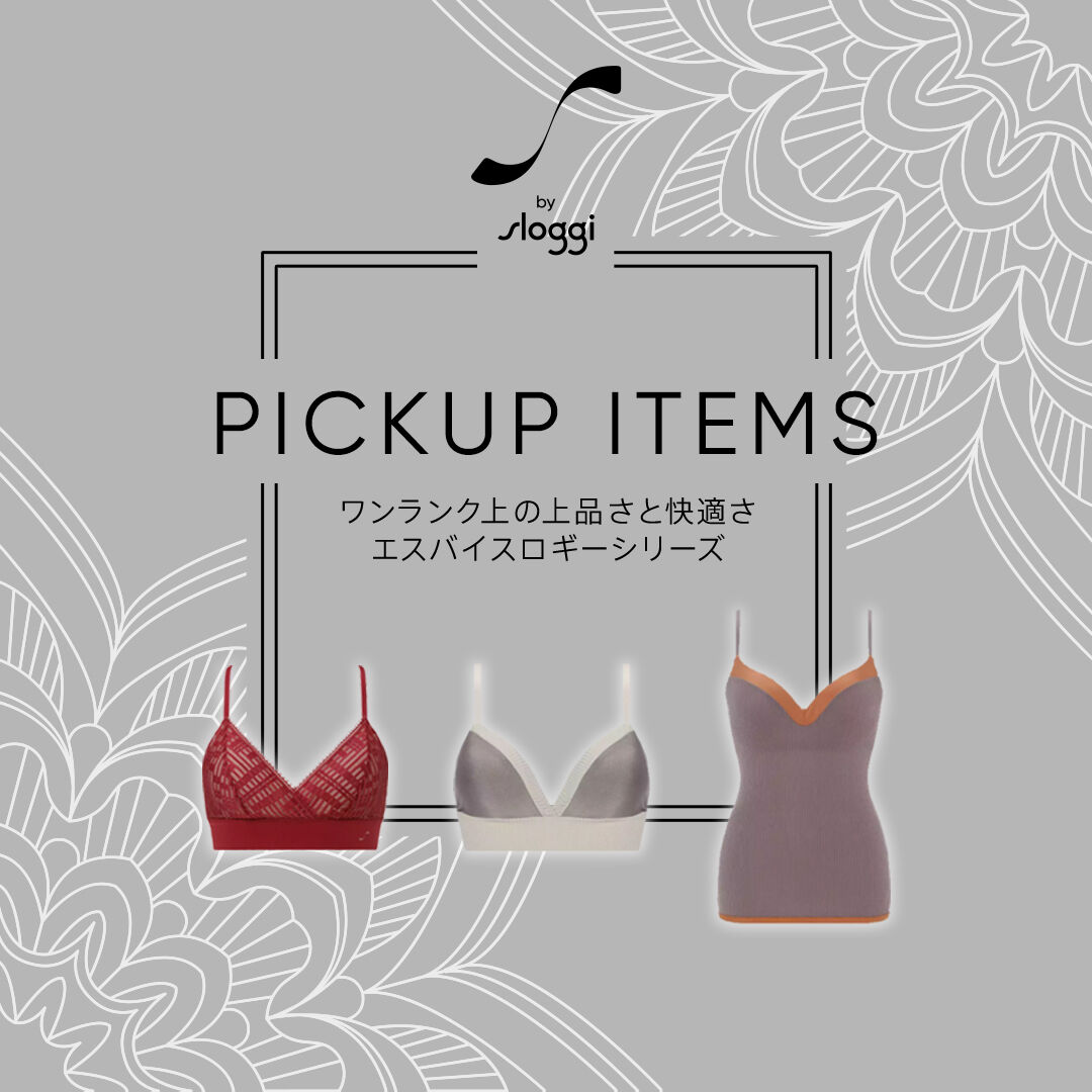スロギーピックアップ｜【公式】トリンプ・オンラインショップ